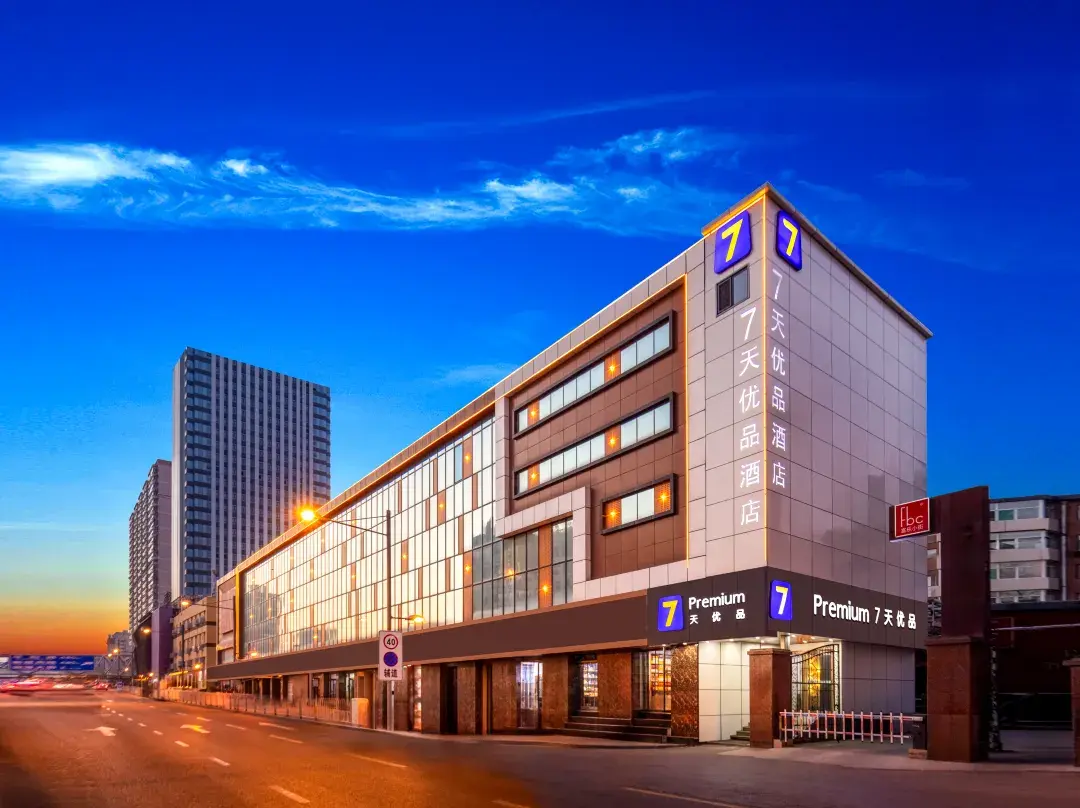 7 Days Premium Hotel - Taiyuan