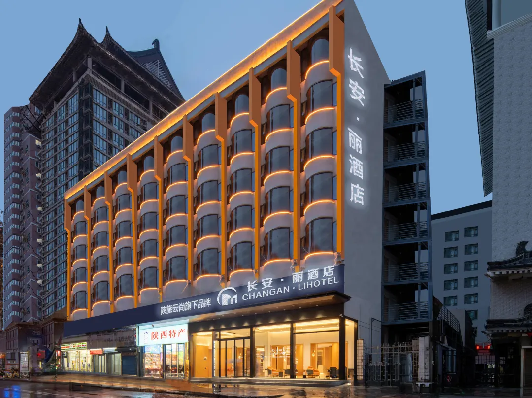 Chang'an Li Hotel - Xi'An