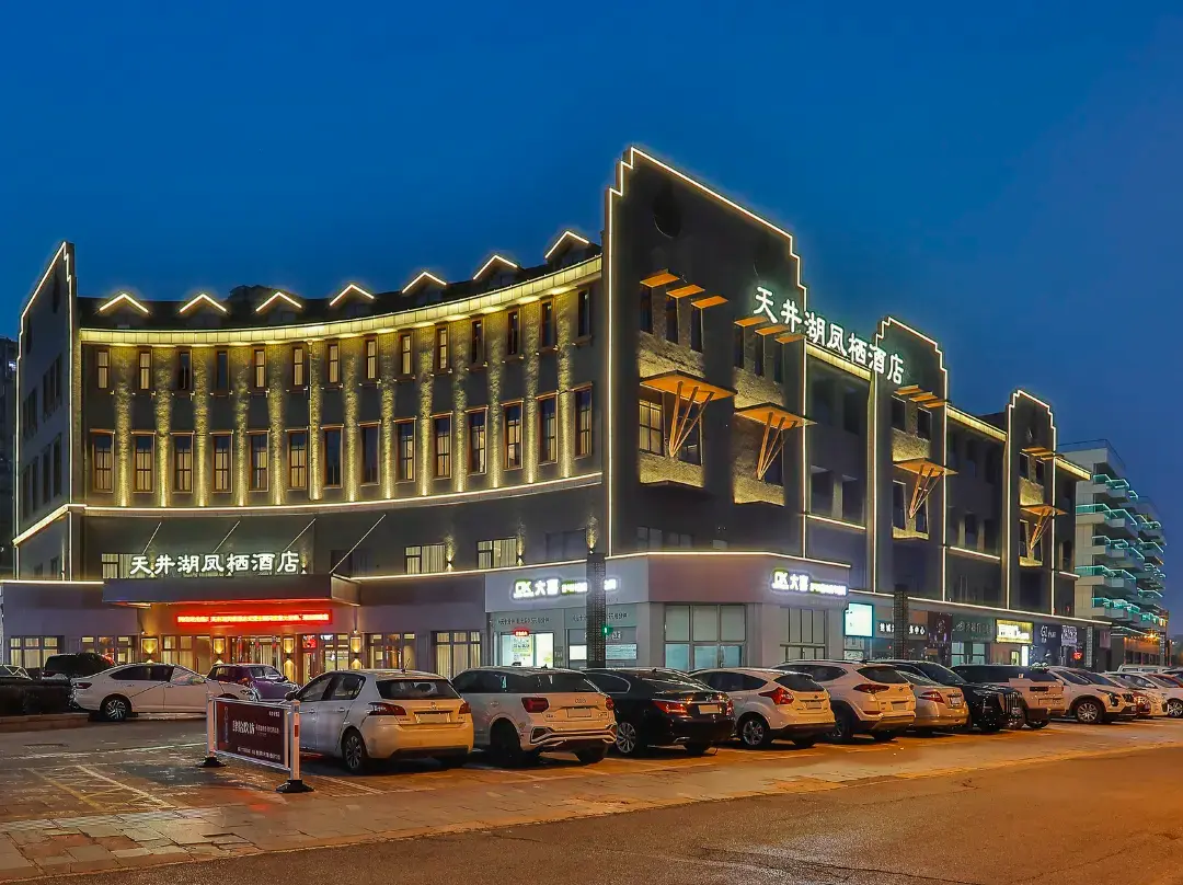 Tianjing Lake Phoenix Hotel - Tongling