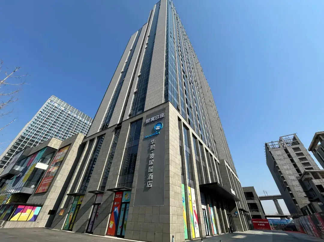Srhuaxi Ha Up Hotel - Shangrao