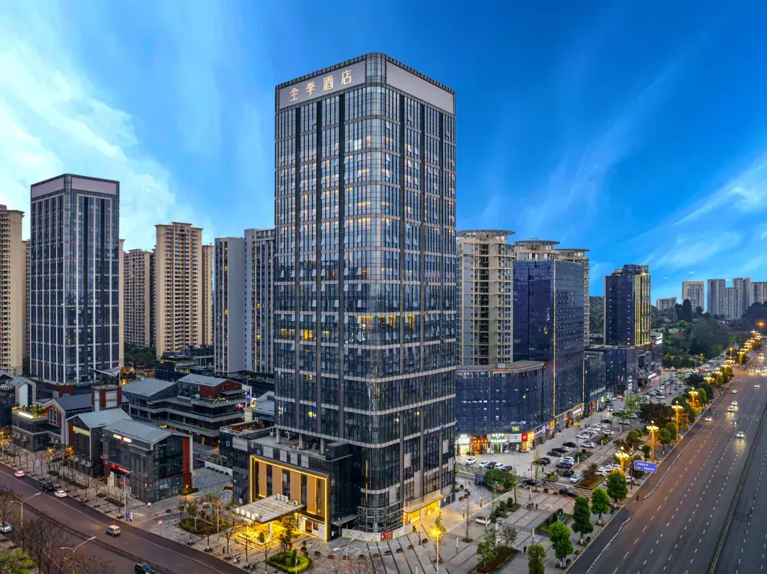 Ji Hotel - Leshan