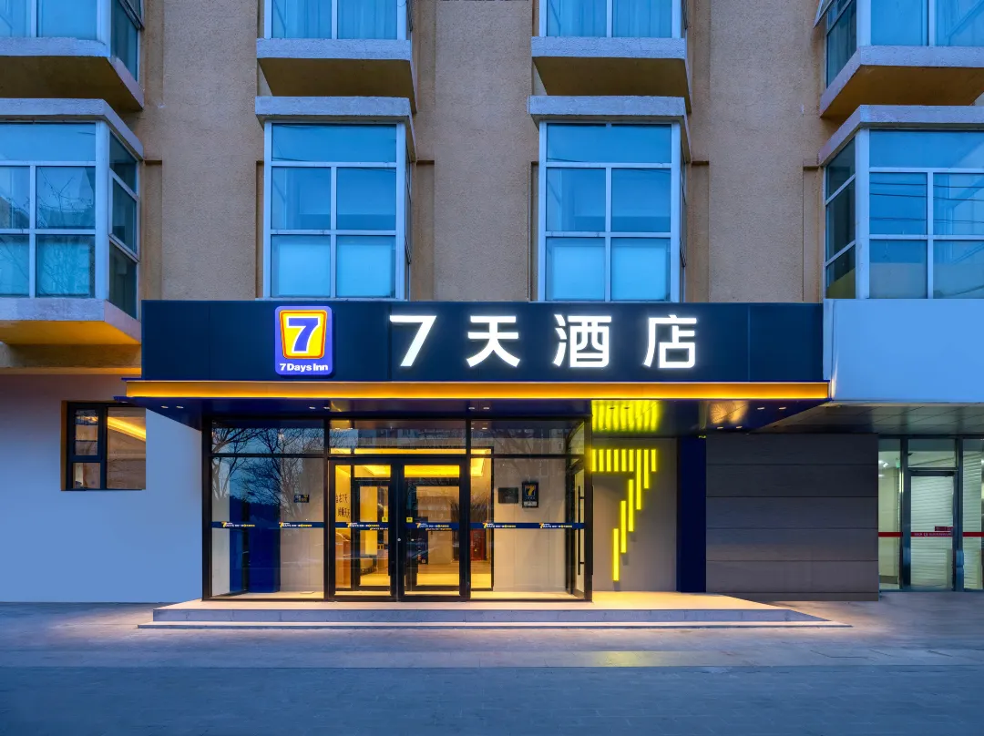 7 Days Inn - Pékin