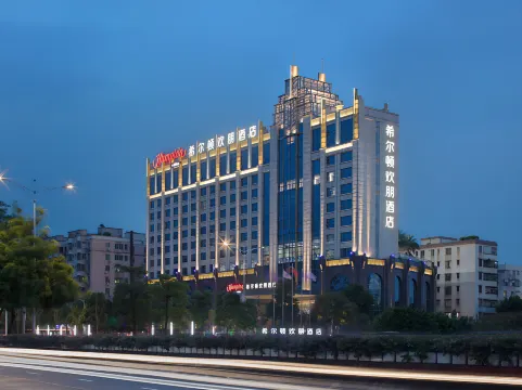 Hampton By Hilton Foshan West Station - Canton / Guangzhou