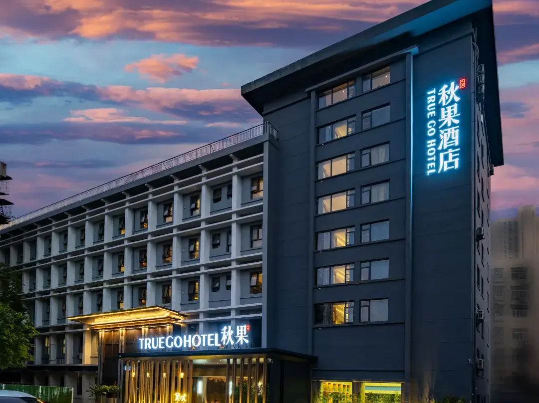 Qiuguo Hotel - Wuhan