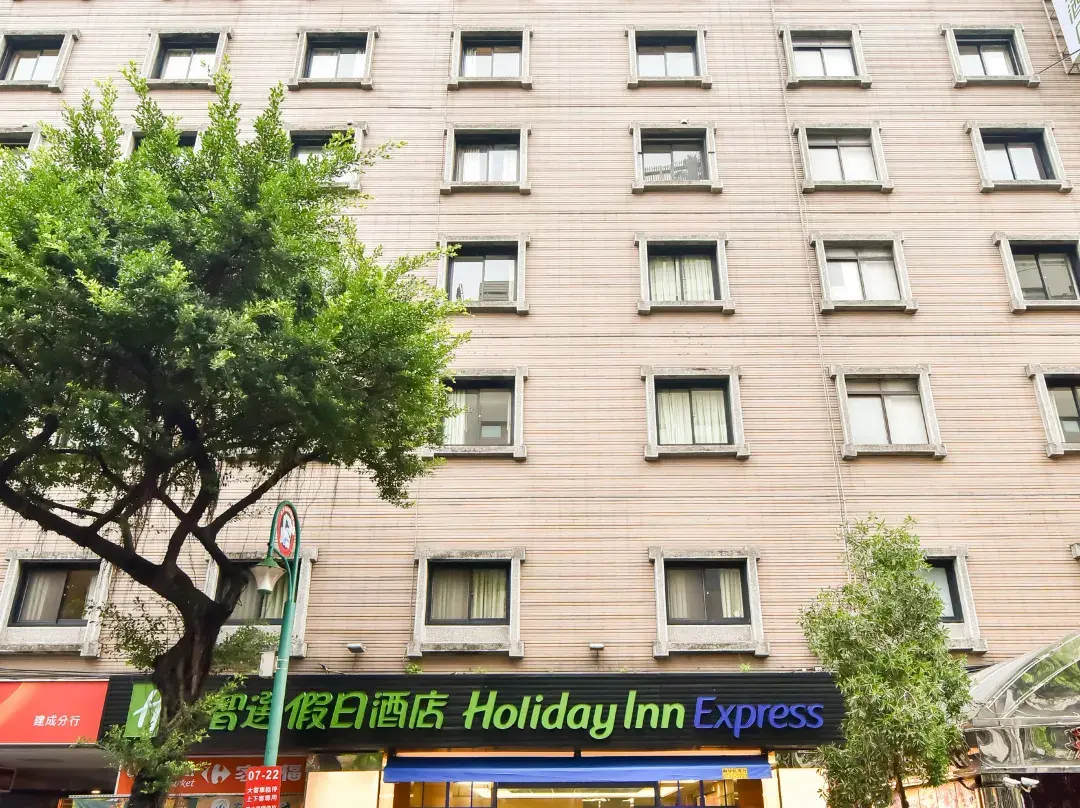 Holiday Inn Express Taipei Train Station - 林口區