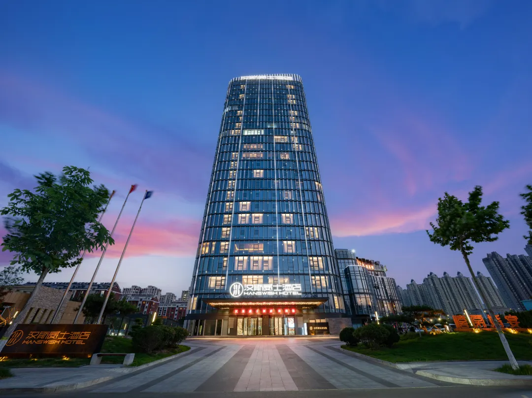 Hanswish  Hotel - Weifang