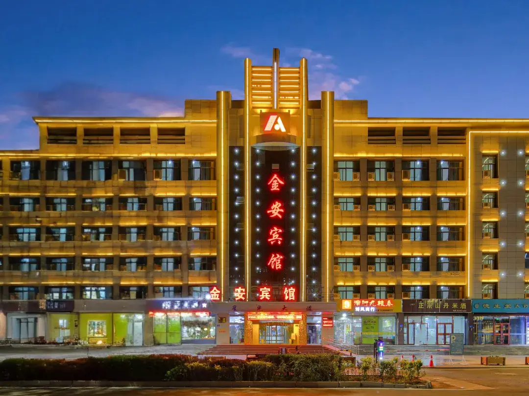 Jin'an Hotel - Zhangye