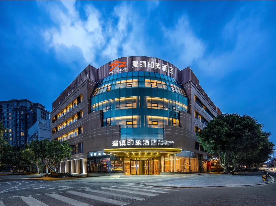 Impression Hotel - Chengdu