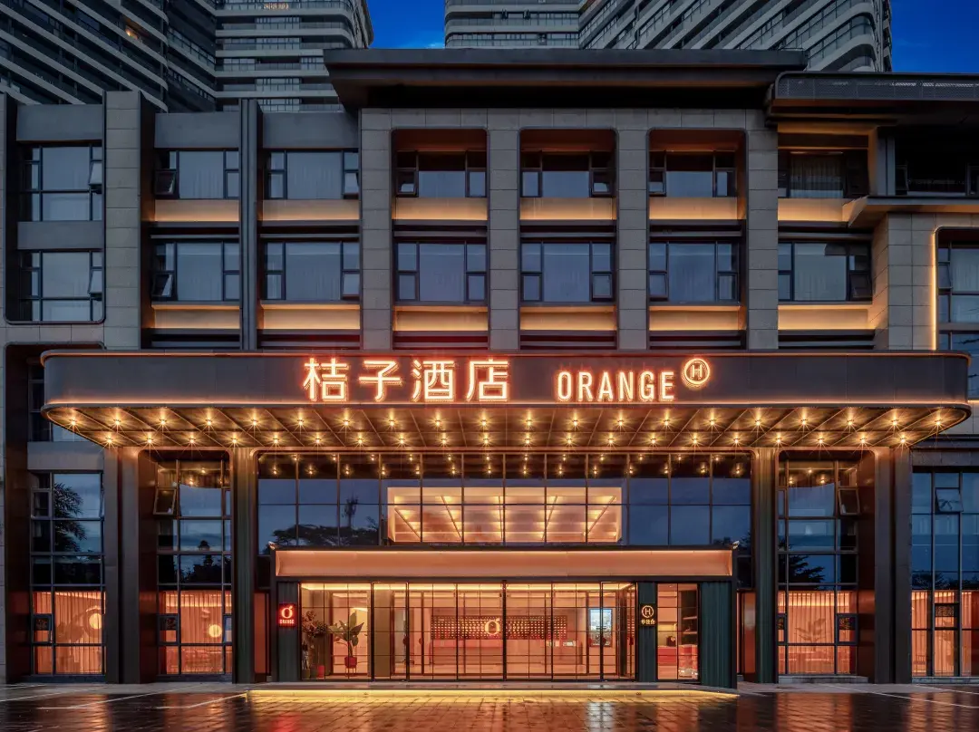 Orange Hotel - Beihai