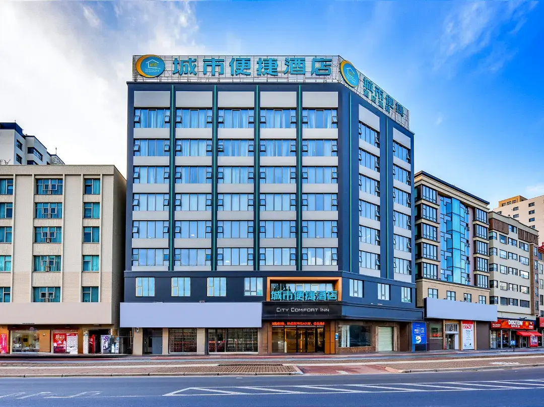 City Comfort Inn - 잔장 시