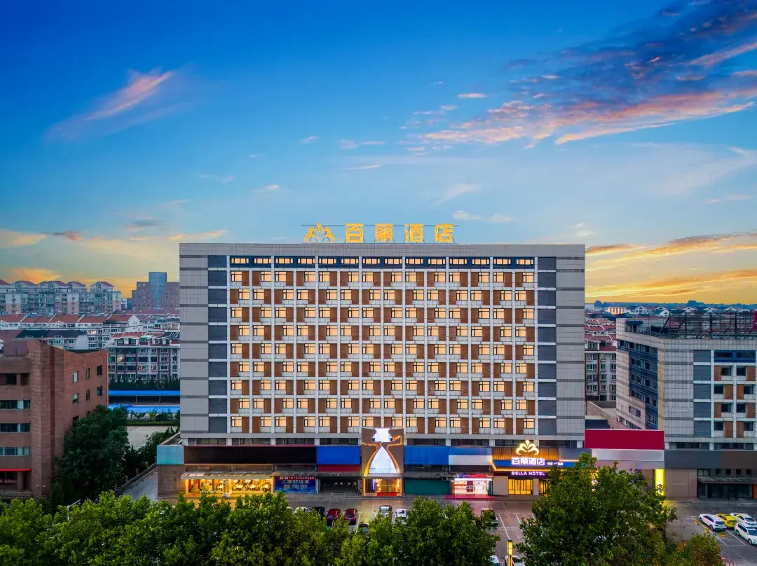 Echarm Hotel - Yantai