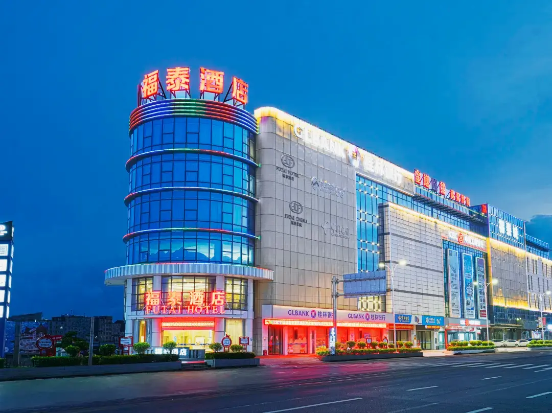 Futai Hotel - Yulin