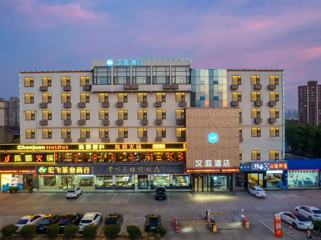 Hanting Hotel - Changzhou