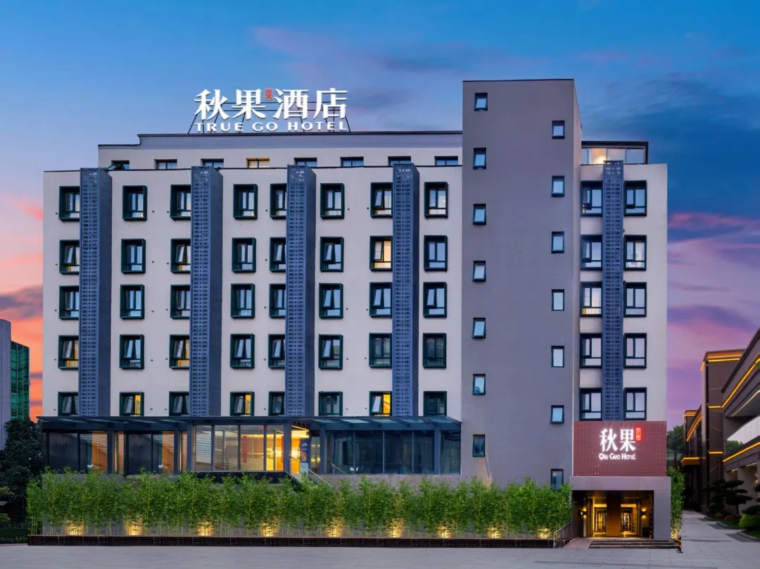 Truego Hotel - Peking