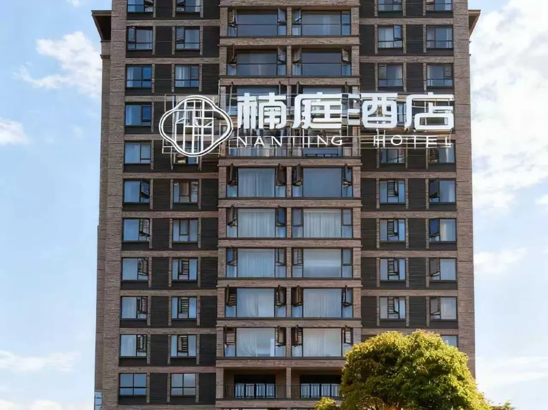 Nanting Hotel - Anshun