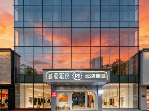 Foshan | Starry Havn Mansu Hotel - Foshan