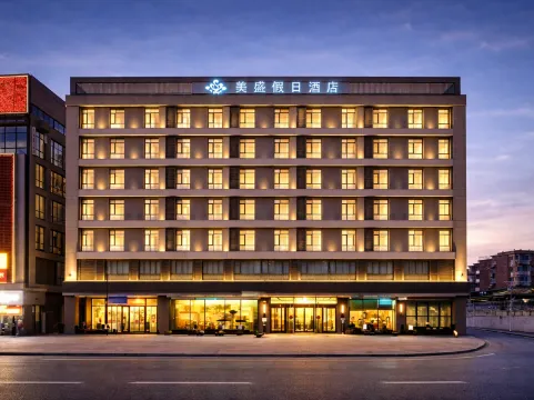 Shiyan Meisheng Holiday Hotel - Shiyan