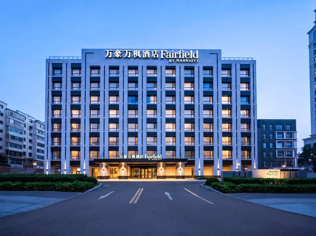 Fairfield By Marriott Changchun Chaoyang - Changchun