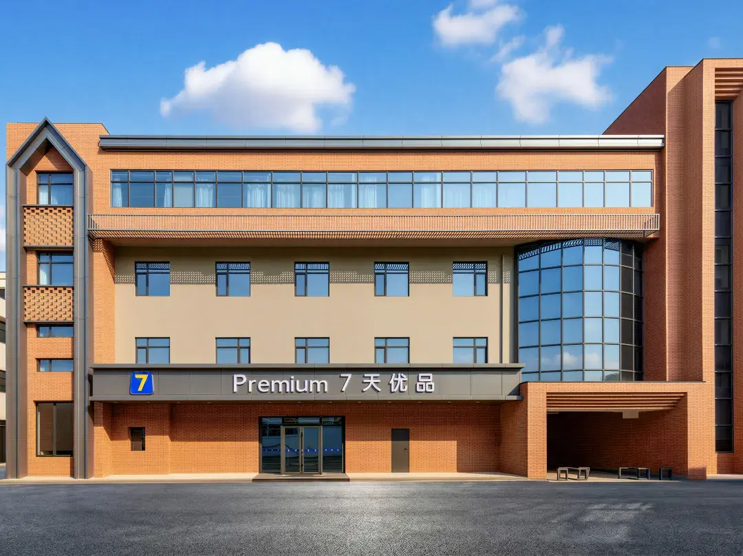 7 Days Premium Hotel - Tianjin