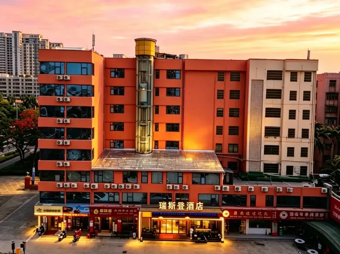 Rsd - Haikou