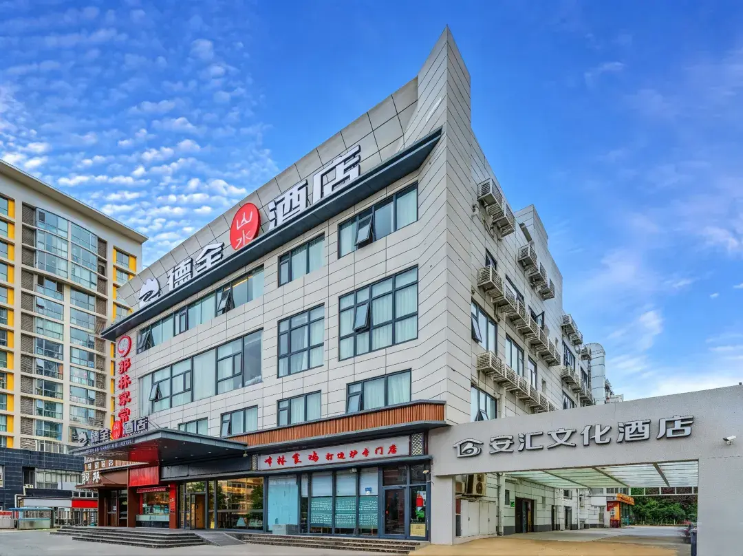 Anhui Culture Hotel - Pekin