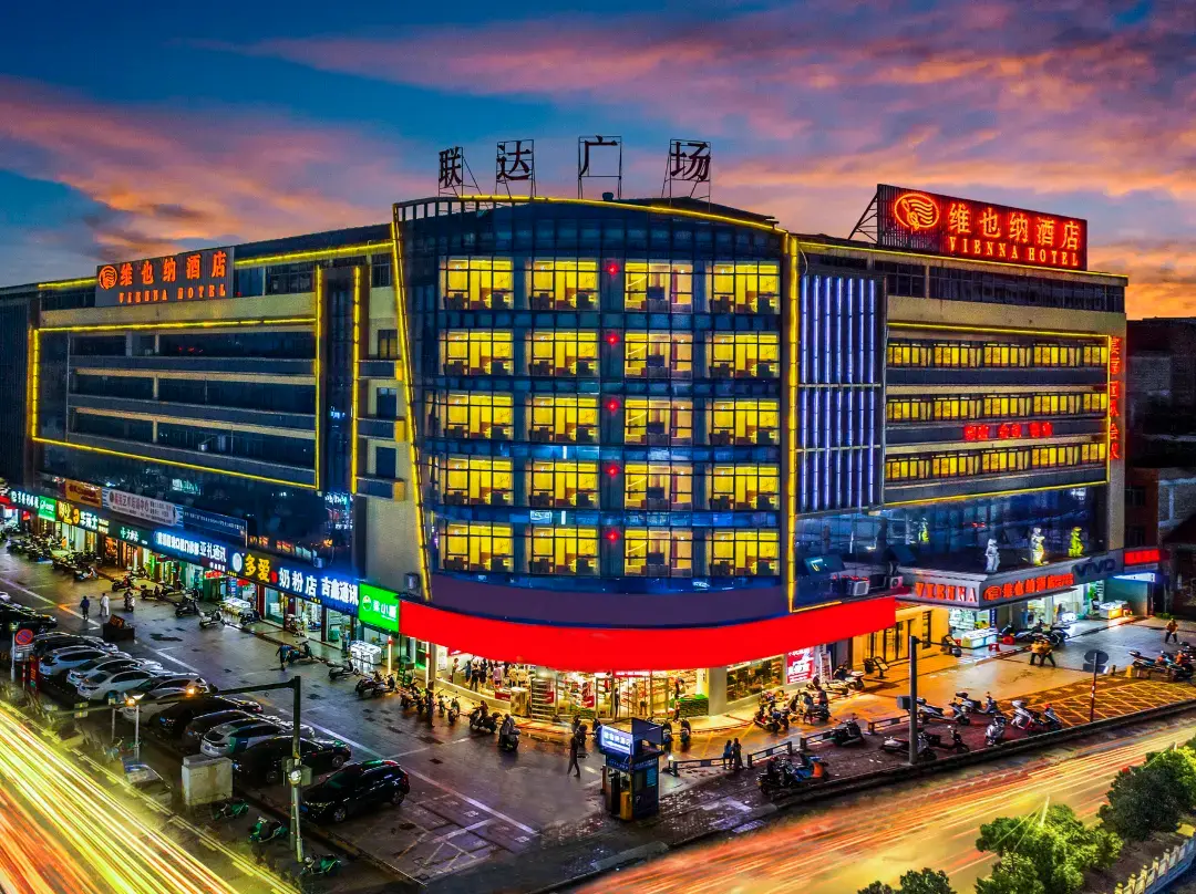 Vienna Hotel - Guigang