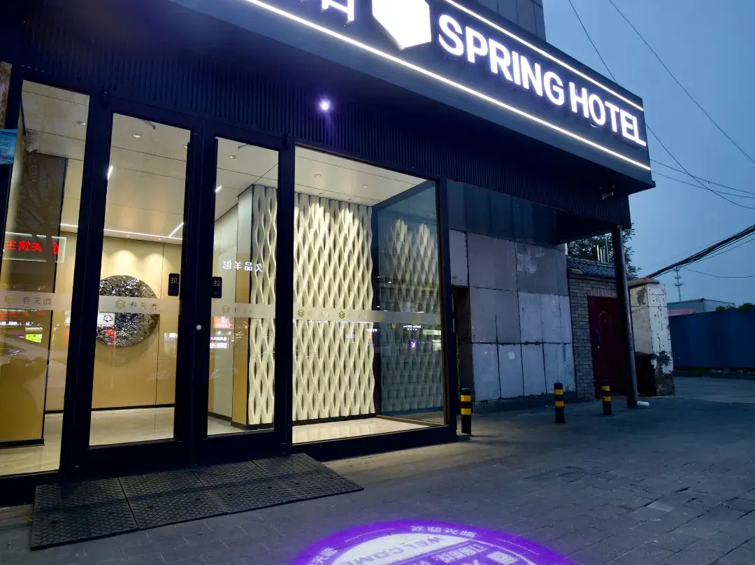 Beijing Spring Hotel - Tongzhou
