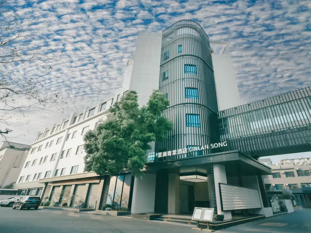 Ginlan Jia Qingtang Hotel - Jinhua