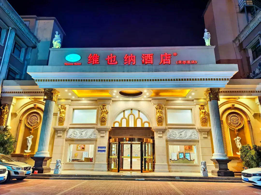 Vienna Hotel - Tianjin