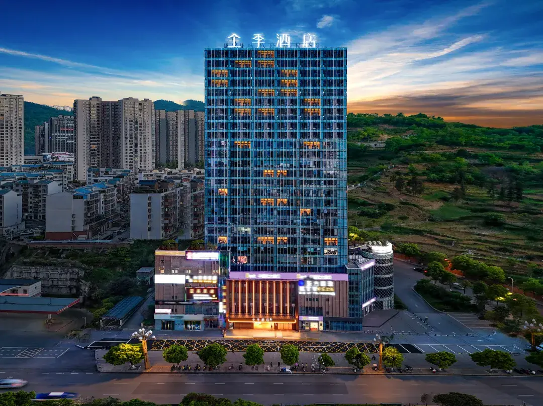 Ji Hotel Bijie Qixingguan Zhaoshang Garden City - Bijie