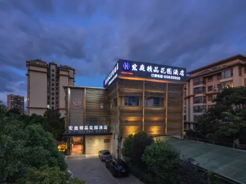 Hongting Garden Hotel) - Kunming