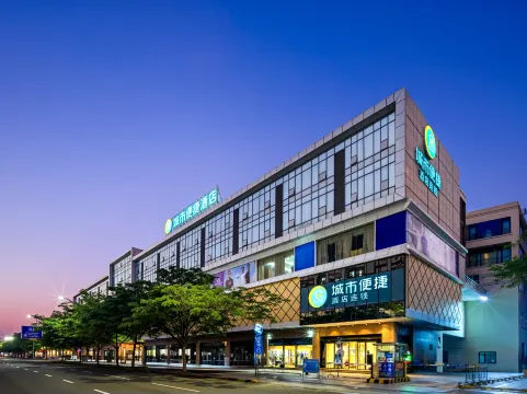 City Comfort Inn Hotel ) - Zhanjiang