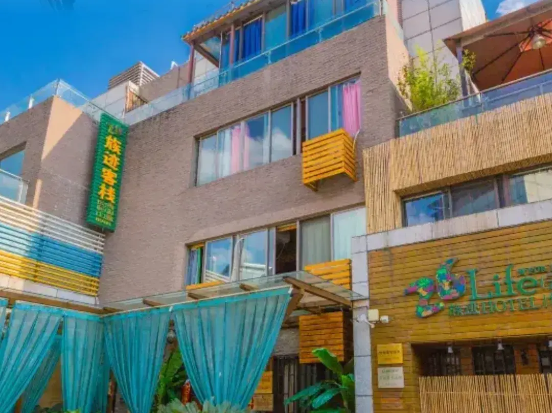 26 Life Hostel - Kunming