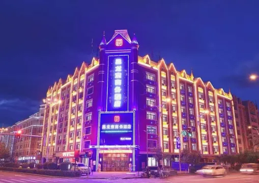 Heilongchen Business Hotel - Heihe