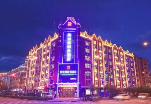Heilongchen Business Hotel (Heihe Railway Station) (Heihe) - 2026 ...