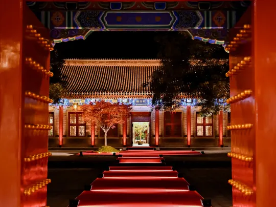 Prince Jun's Mansion Hotel Beijing - Beijing