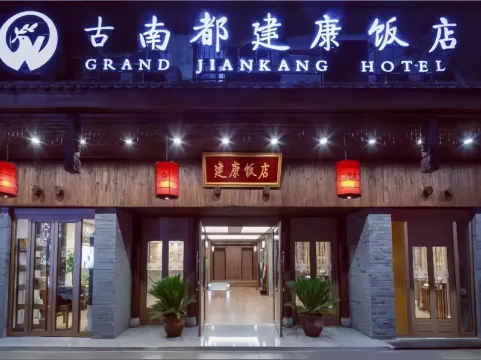 Grand Jiankang Hotel - Nankin