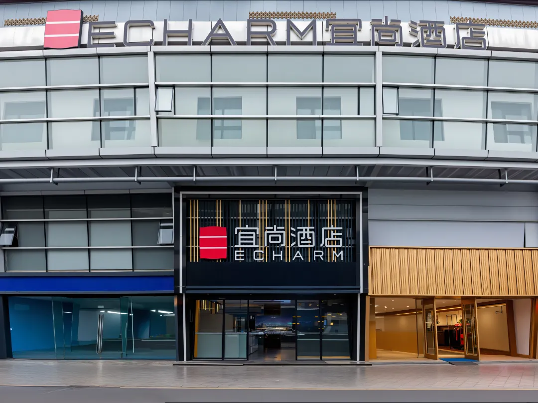 Echarm Hotel - Chengdu
