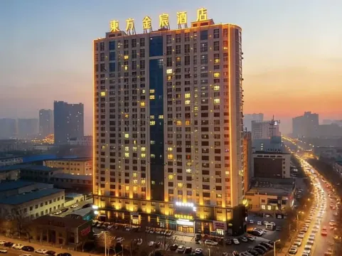Dongfang Jinchen Hotel - Daqing
