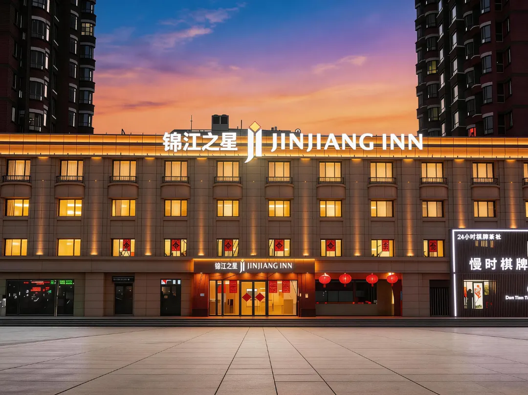 Jinjiang Inn Select (Tianjin Medical University Second Hospital Metro Station - Tianjin