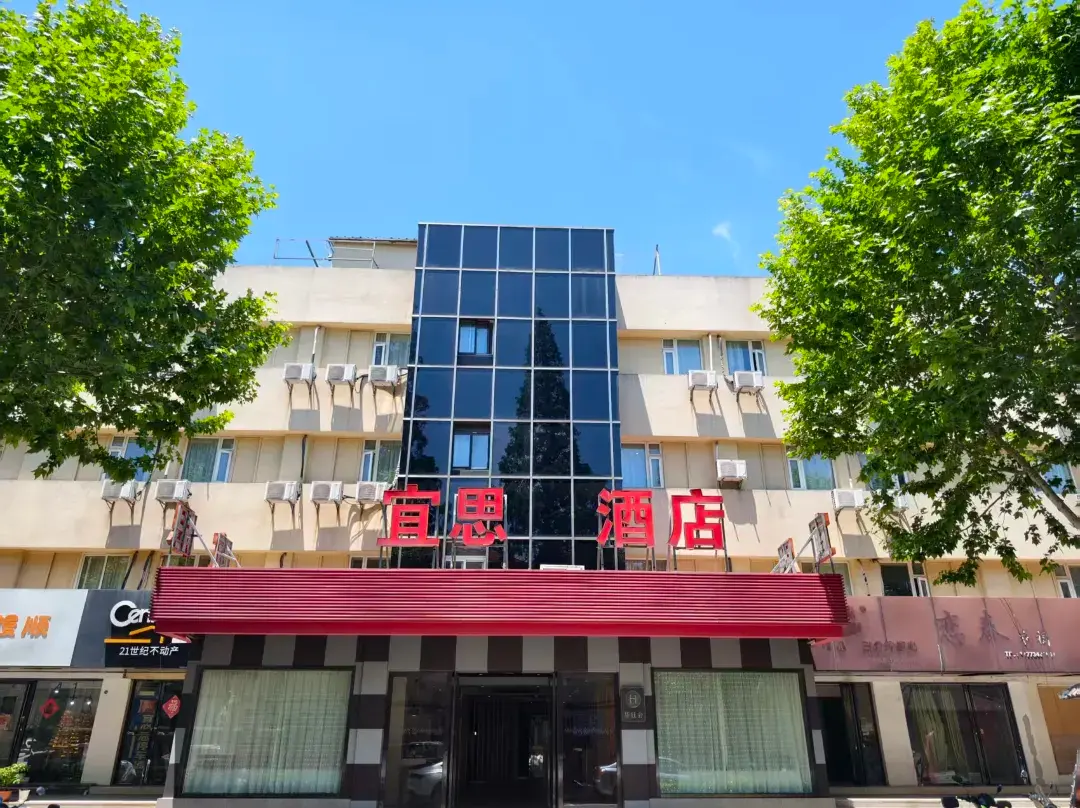 Ibis Hotel - Yangzhou
