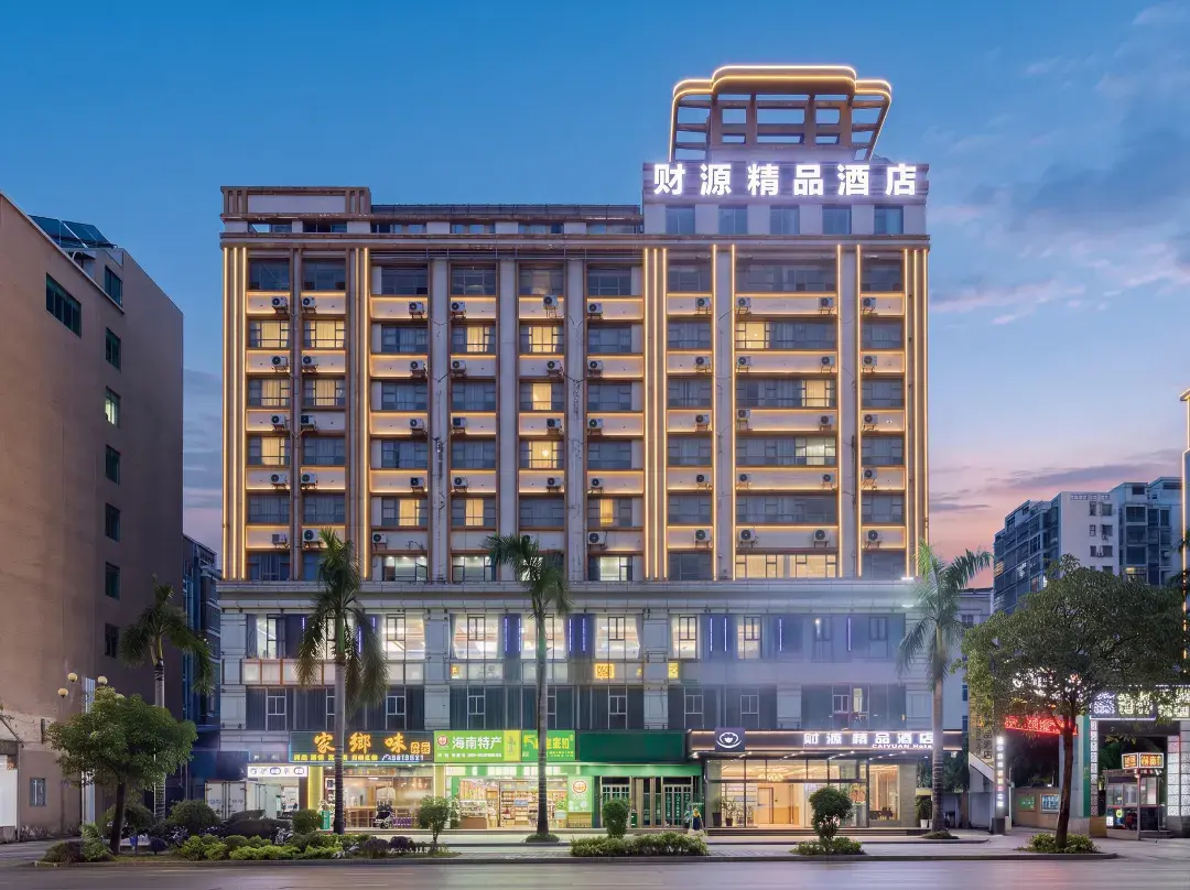 Caiyuan Boutique Hotel - Haikou