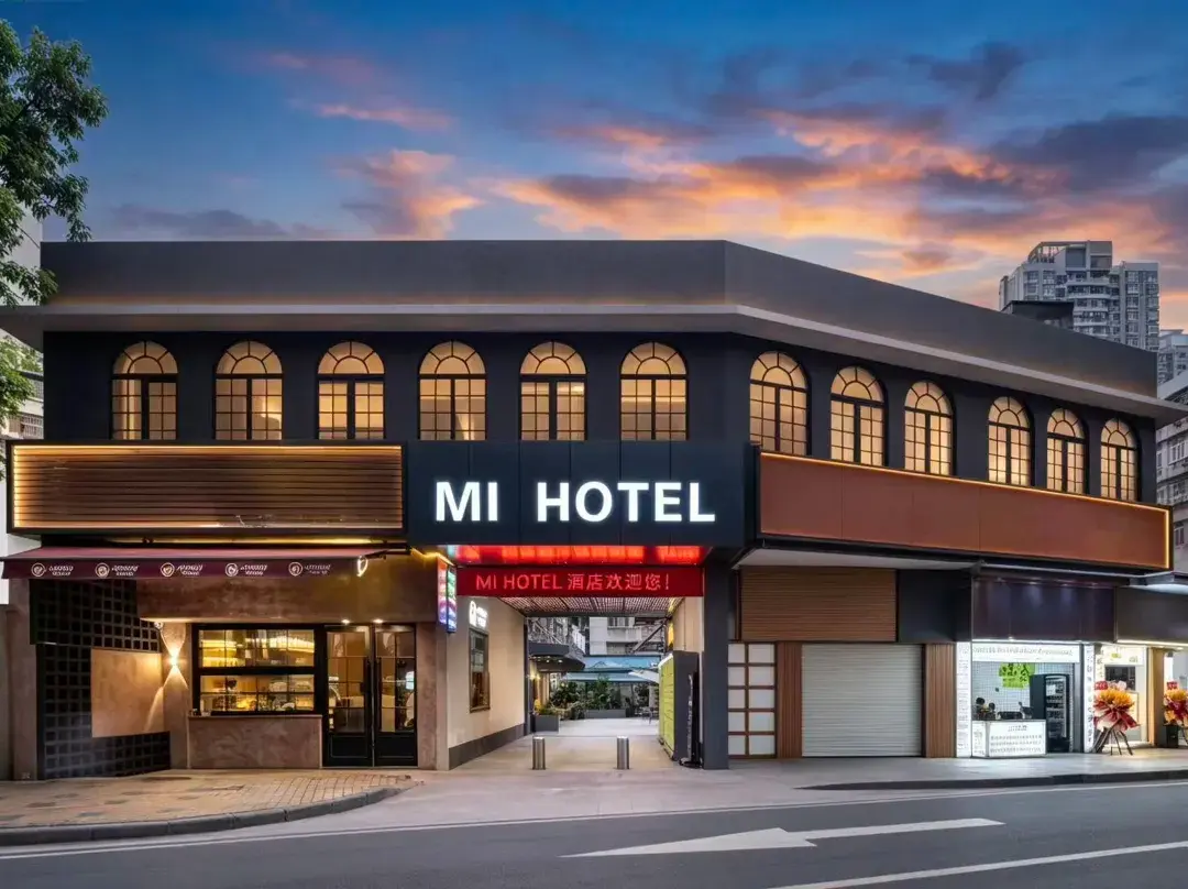 Mi Hotel - Guangzhou
