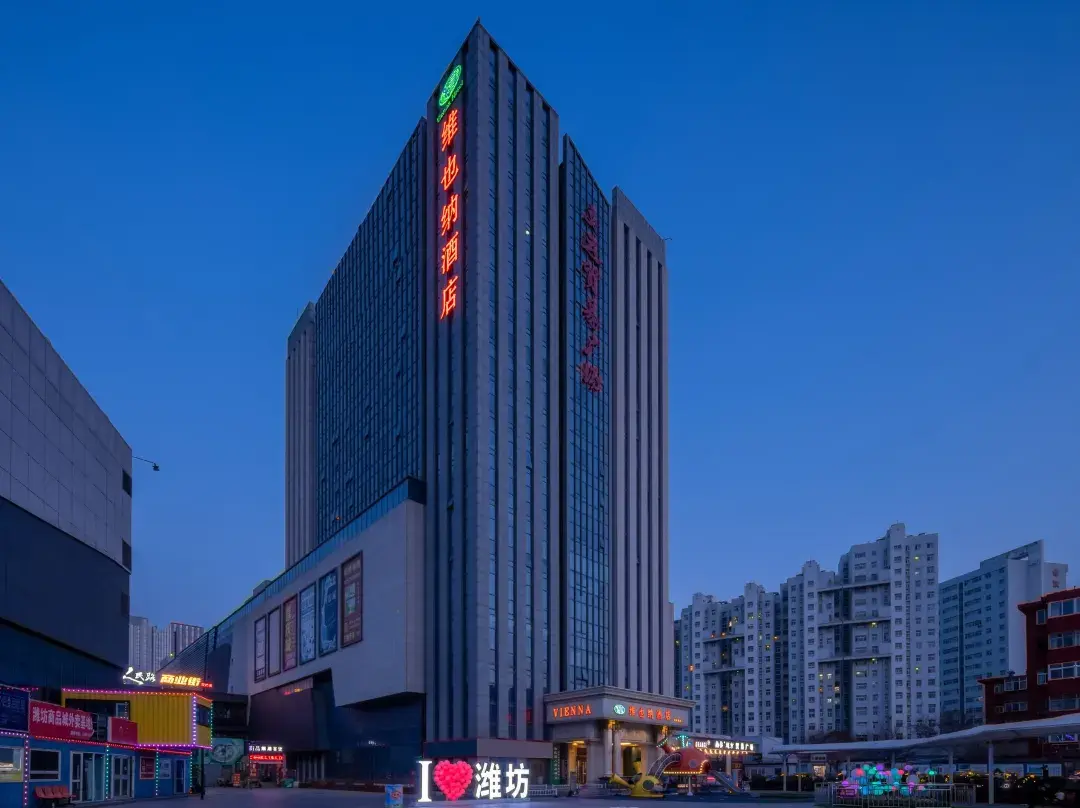 Vienna Hotel - Weifang