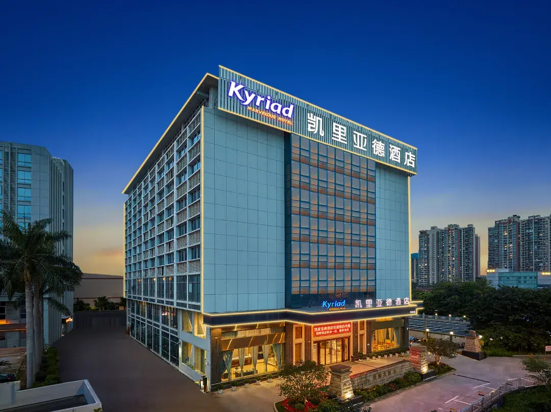 Kyriad Marvelous Hotel ) - Shenzhen