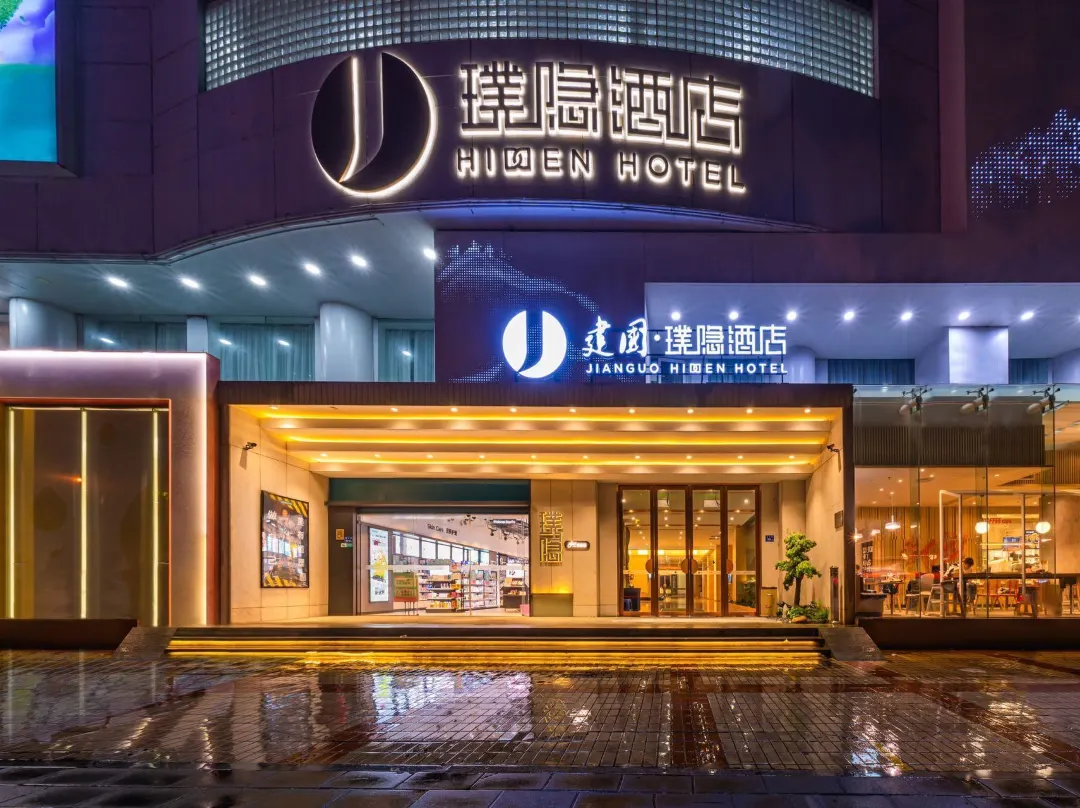 Hidden Hotel - Xiamen