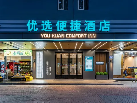 Preferred Convenience Hotel - Kanton