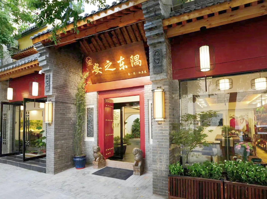 Anzhidongyu Guesthouse - Xi'An