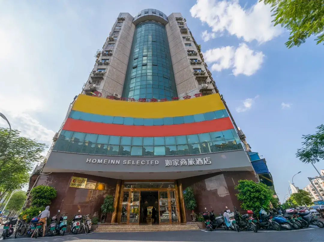Home Inn - 漳州市