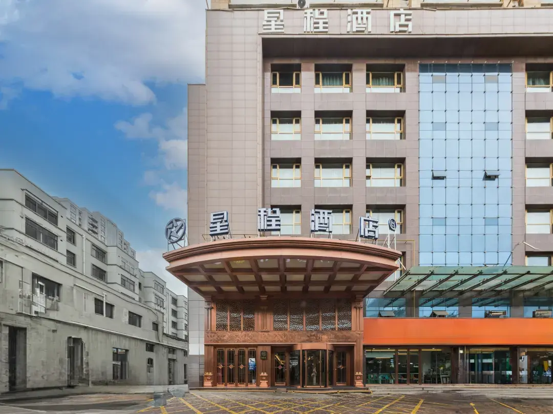 Starway Hotel - Xining